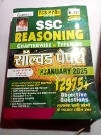 SSC Reasoning Chapterwise & Typewise Solved Papers Till January 2025 ...