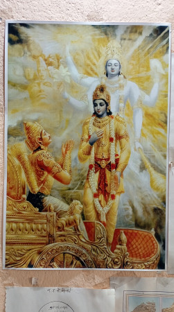 Mahabharat Lord Krishna Arjun Poster Zazzle Lord Krishna,, 53% OFF