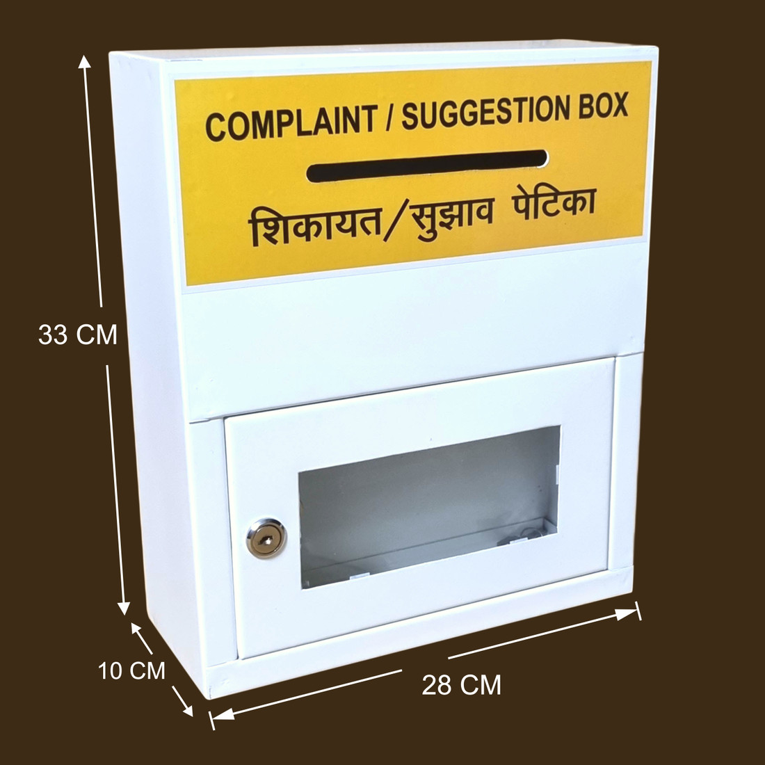 Complaint And Suggestion Box