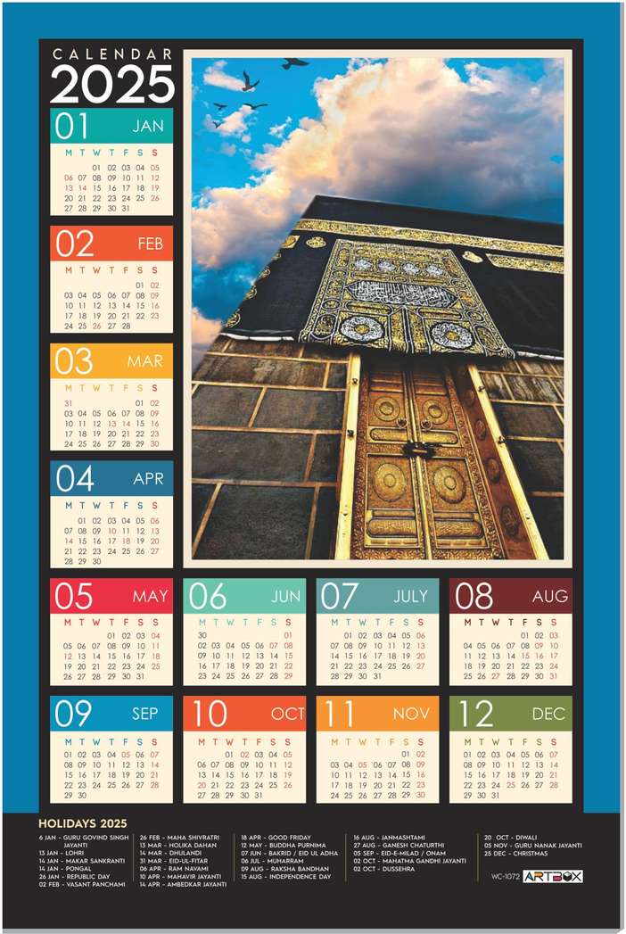 Allah Calendar Kaaba Islamic Calendar for Home 2025 Wall Calendar Price ...