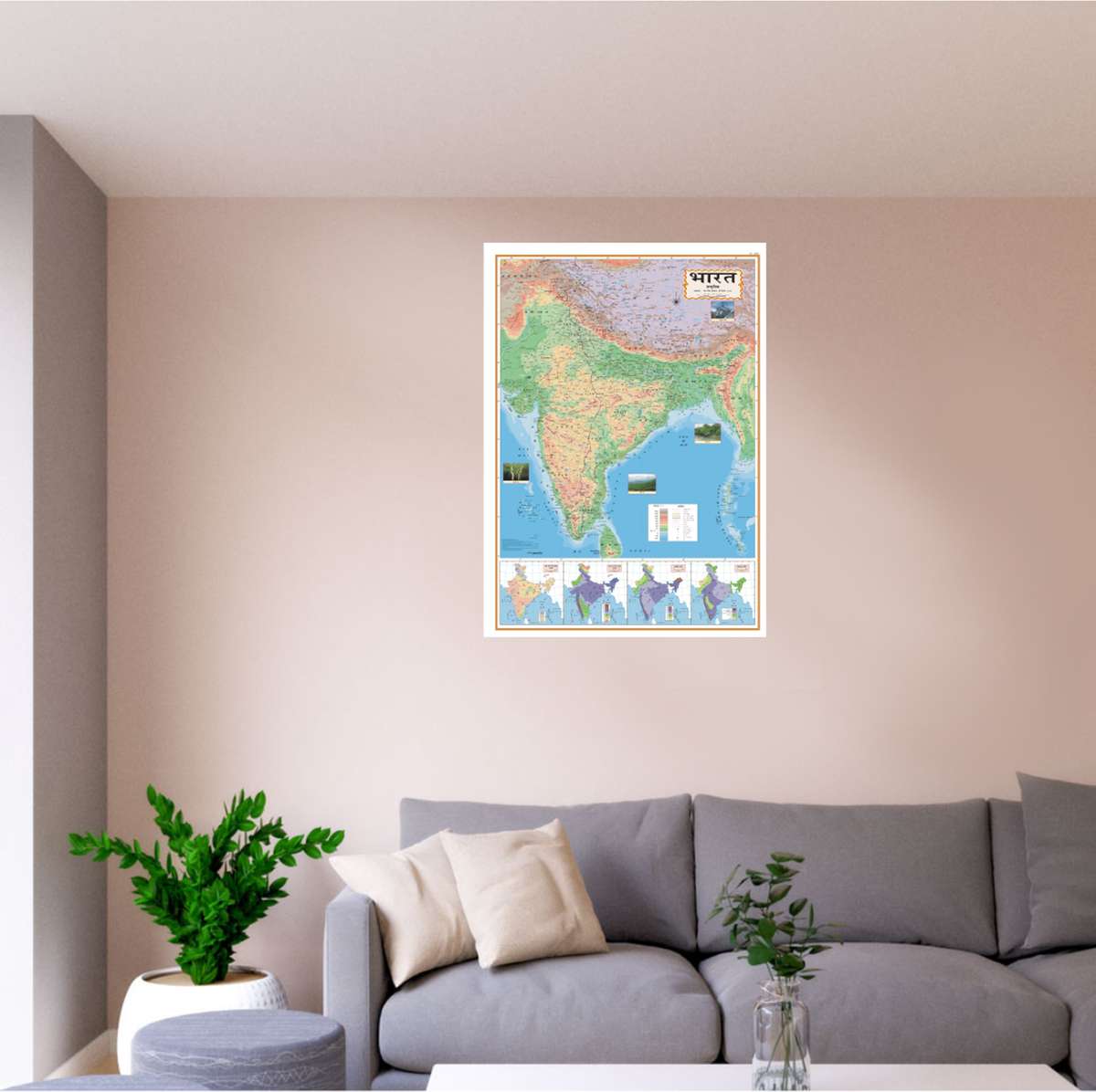 HINDI PHYSICAL MAP OF INDIA | Hindi Map| Map Size (40inch * 28inch ...