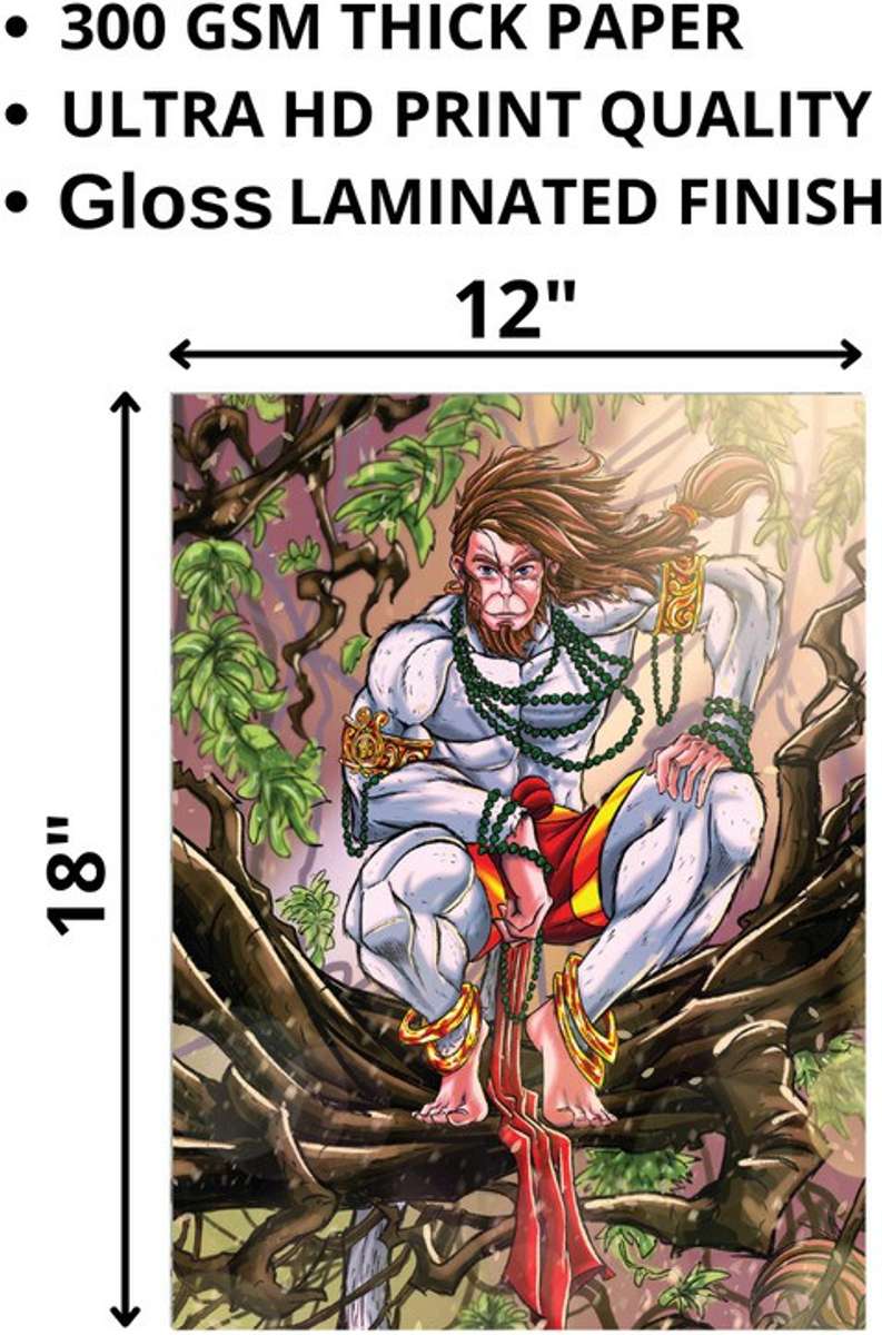 Ramayan Wall Poster, Lord Ram Sita Lakshman Hanuman Poster, Shri Ram ...