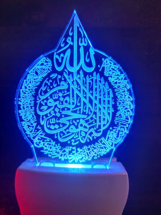 Islamic Allah written 3D illusion light night light for 32 colour led ...
