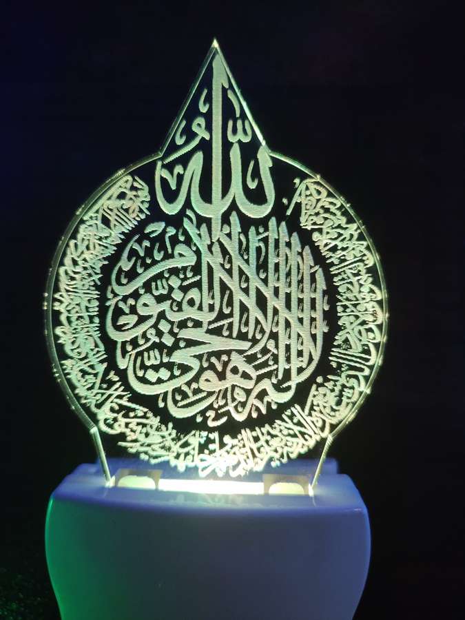 Islamic Allah written 3D illusion light night light for 32 colour led ...
