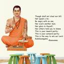 StickMe 120 cm Guru Basava - Basavanna - Basweshwar - Maharaj ...