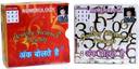 Arviend Sud - Numerology - Ank Bolte Hai 1 Price in India - Buy Arviend ...