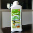 TASKI R2 Hygienic Hard Surface Cleaner Concentrate 1ltr Stain Remover ...