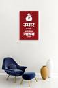 Udhar Hindi Slogan Wall Posters for Cafe/Restaurant/Shop Paper Print ...