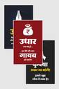 Udhar Combo Wall Posters for Home/Restaurant/Hospital (Pack of 3) Paper ...