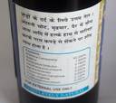 Hari Om SPECIAL MALISH OIL (100.ML) - Buy Baby Care Products in India ...