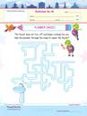 Purple Turtle Worksheets Combo For Nursery, LKG UKG Kids English, Maths ...