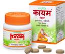 SHETH BROS. Kayam Tablet, Ayurvedic Constipation Tablet, 90 tablets ...