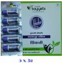 Unjha Tayyebi Chhinkni Powder for Cold,Cough (5x2gm) Price in India ...