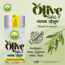 Basic Ayurveda Olive Salt (Zaitoon Namak) Jaitun Ka Namak zaitoon ...