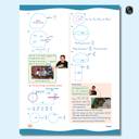 PW SKC Physics Crush Class 12 Handwritten Format Notes By Saleem Sir ...