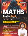 SSC GD Combo Aditya Ranjan Sir - SSC GD Maths + SSC GD 20 Practice Sets ...