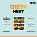 PW Yakeen For NEET Droppers Hindi Edition Physics, Chemistry, Botany and Zoology Modules with ...