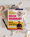 Spoken English Guru Complete Course Kit - Complete English Speaking ...