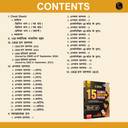 PW 15 CBSE Sample Paper Class 10 2025-26 - Hindi A For 2026 Board Exam ...