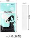 Flipkart.com | Glamora Fashion Body Tape Manual Fashion Body Tape ...