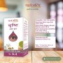 PATANJALI DIVYA DRISHTI EYE DROPS 10ML 5PCS SAUMYA DRISHTI EYE DROPS 10ML 5PCS Eye Drops Price ...