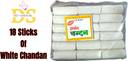 Dev Samagri Pure White Chandan || Natural Safed Tika || Pack of 18 ...