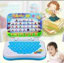Littlin Learning & Educational Mini Laptop for Kids (3+ Years) Price in ...