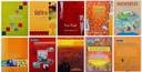 NCERT TEXTBOOK 10 BOOK SET FOR CLASS-10TH With Hindi-B Sparsh,Sanchayan ...