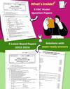Std 12th 10 Papers With Solutions Book | Commerce | Book-Keeping And ...