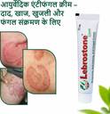 Lebrostone Ayurvedic Skin Care Cream 15g Treatment for Ringworm, Anti ...