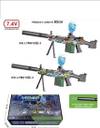 BARODA TOYS NX M249 Electric Gel Blaster Gun for Kids – Safe Automatic ...