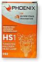 HALONIX PHOENIX Bulb HS1 35/35w for bikes & Scooty Headlight Motorbike ...