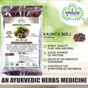 Gunmala Kaunch Beej Powder | Mucuna Pruriens / Konch Seed - Kapikachu ...