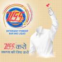 Zigg Premium Detergent Powder (Essence Of Marine And Flowers) Price in ...