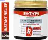 Fangruik Japanese Pain Relief Gel for Muscle Stress and Fatigue Balm ...