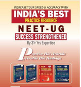 NTA NEET UG Home Test Series Book PCB Physics Chemistry Biology ...
