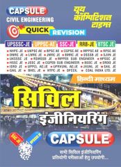 CIVIL Engineering Capsule 2.0 (English Medium): Buy CIVIL Engineering Capsule 2.0 (English ...