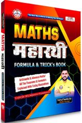 Maths Maharathi Formula Bilingual Book By Rahul Teotia Sir Rwa: Buy ...