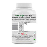 Basic Ayurveda Olive Salt (Zaitoon Namak) Jaitun Ka Namak zaitoon ...