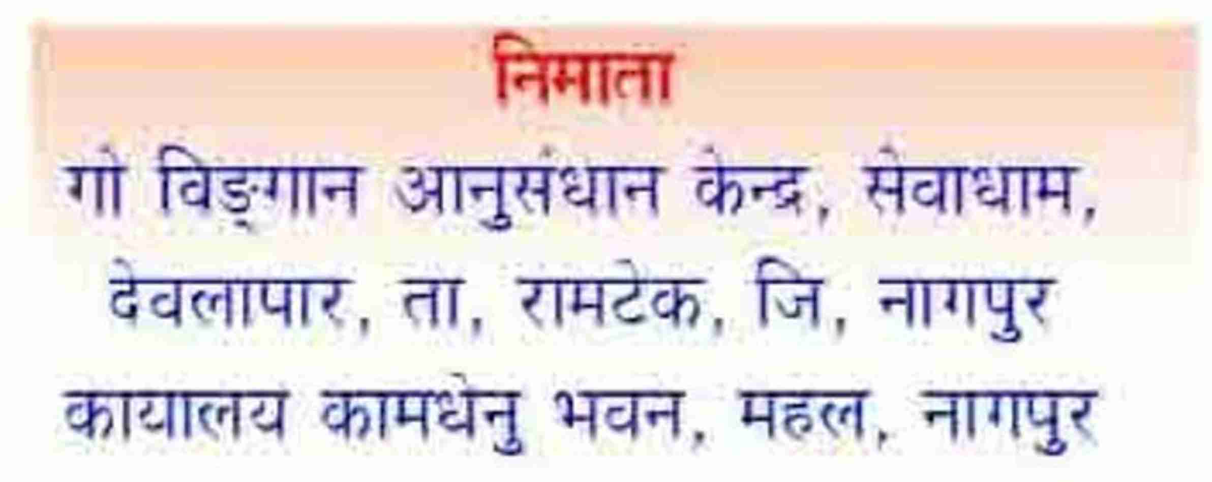 OCB Kamdhenu Gomutra Ark(Herbal)Desi Cow Urine Price in India - Buy OCB ...