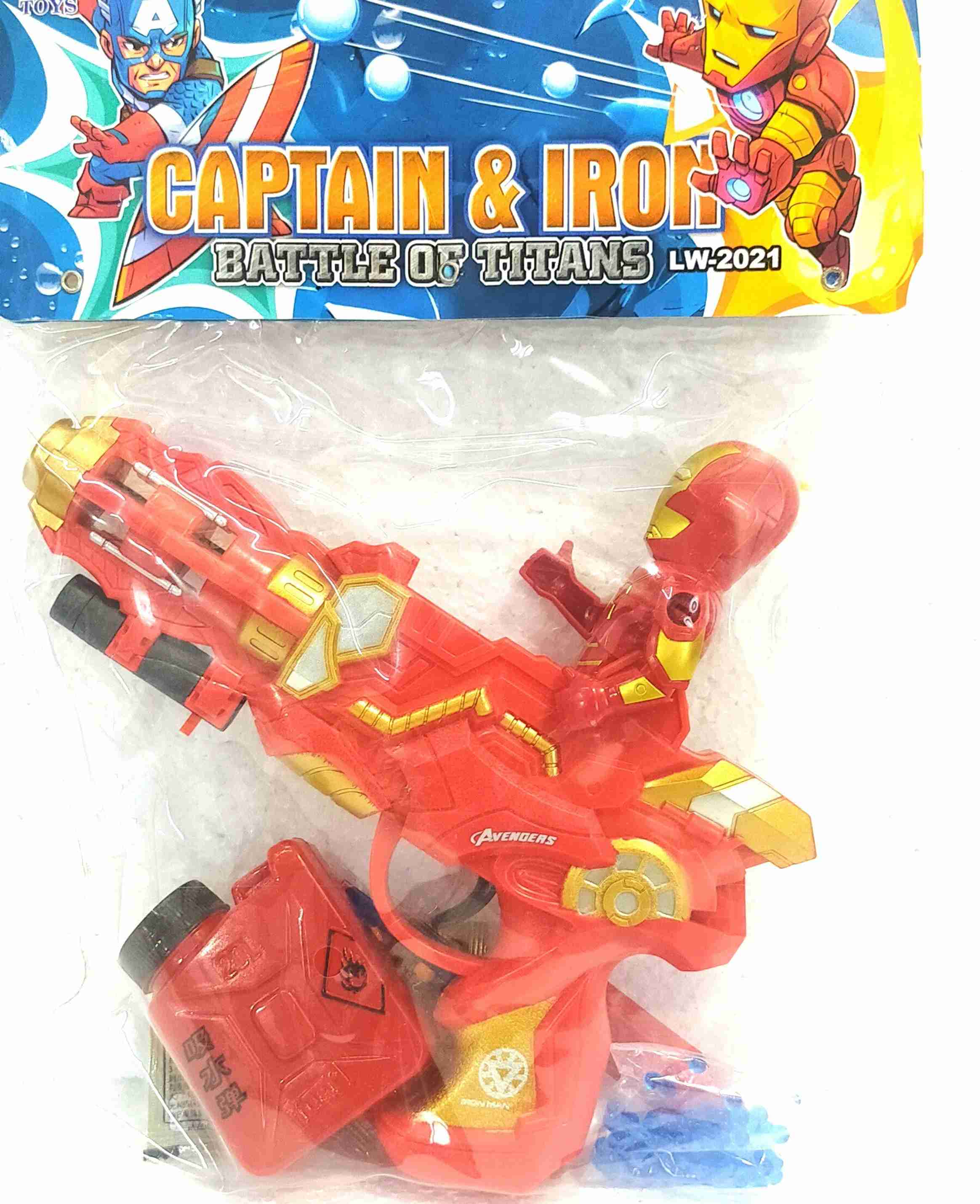 Richuzers Iron Man Toy Gun With Lazer Light water bullets and 5mm ...