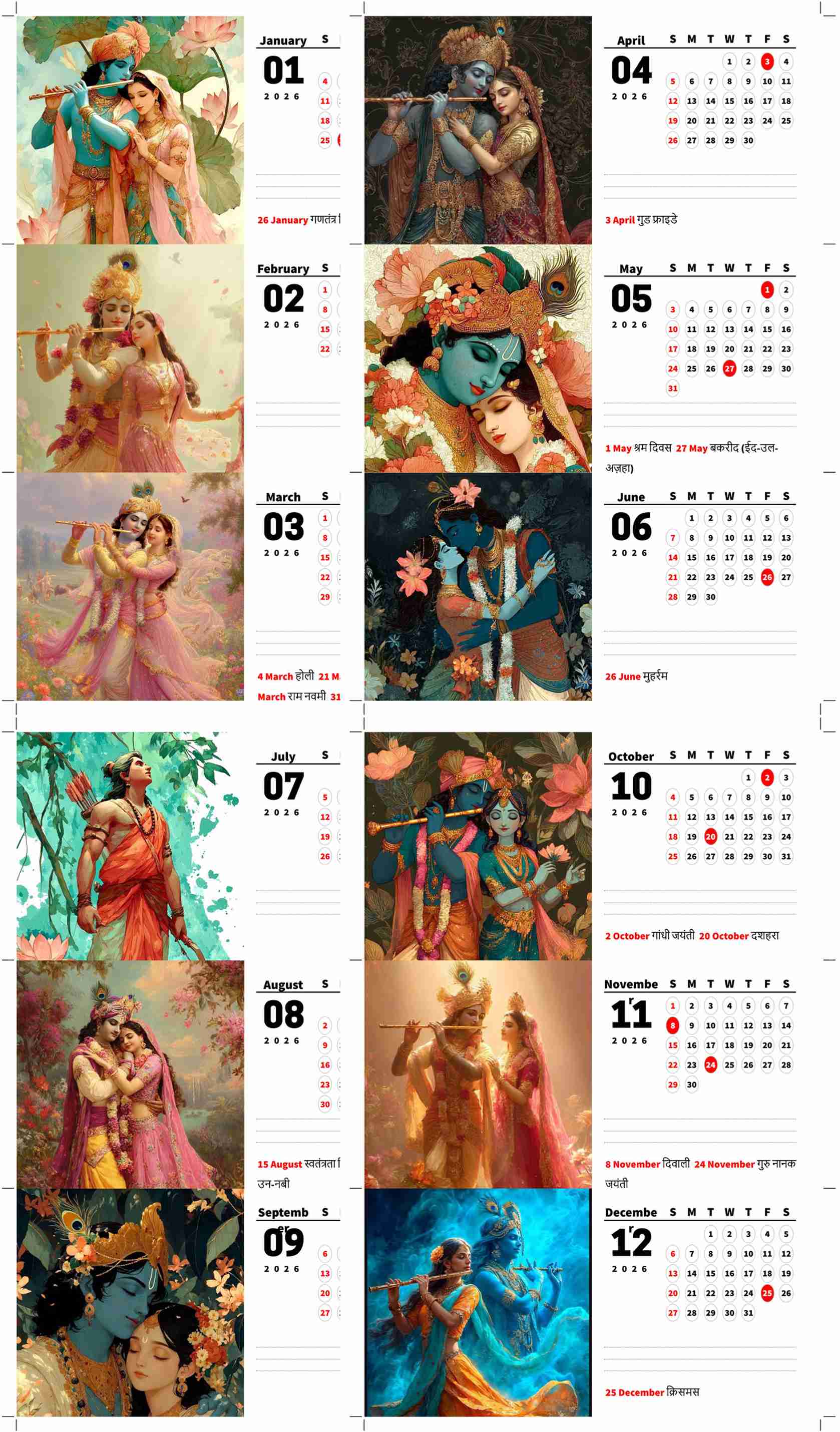 wrap craft Radha Krishna Good & High-Quality Calendar 2026 Table ...