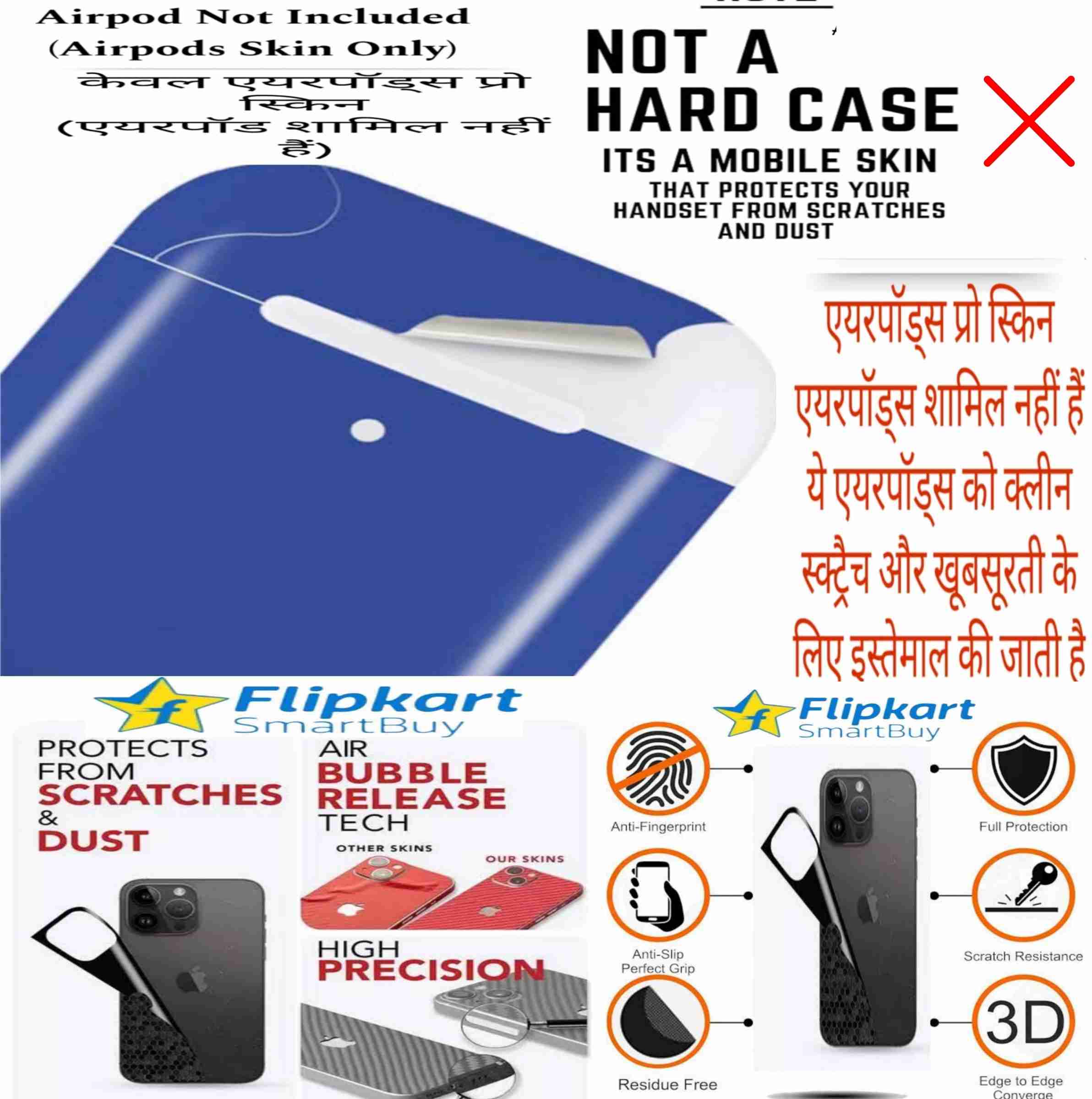 Flipkart SmartBuy AIRPOD PRO SKIN CRYSTAL(TWS AIRPOD DEVICE NOT ...