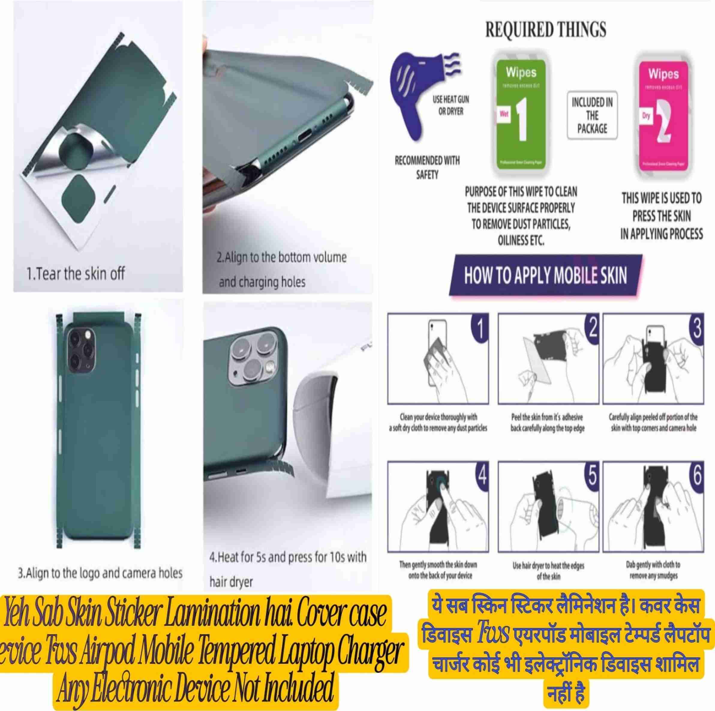 Flipkart SmartBuy CMF by nothing bud skin sticker super matte finish ...