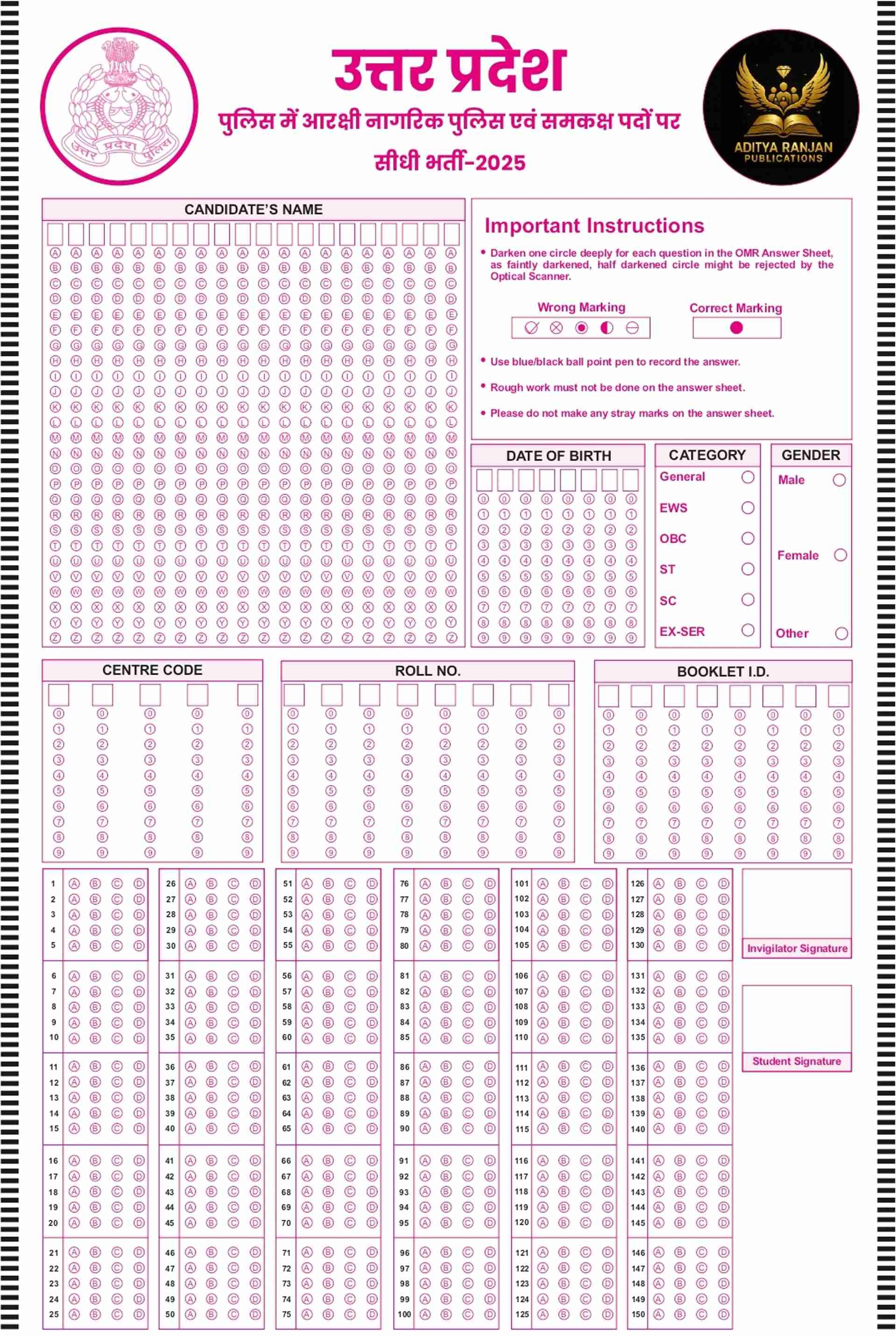 UP Police Constable | 11 Model Paper With OMR Sheet And Solution ...