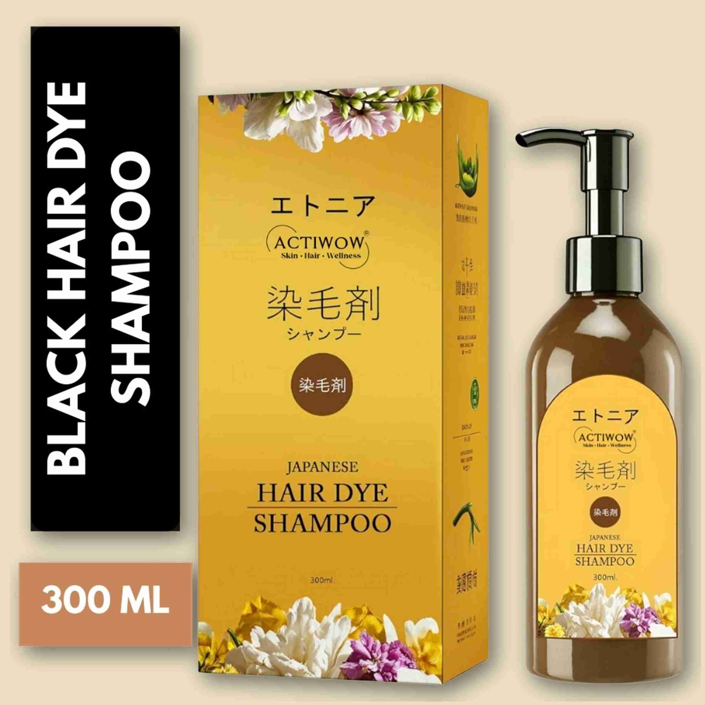 ACTIWOW Japanese Herbal Hair Color Shampoo for Soft Hair - Price in ...