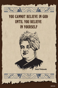 Athah Comic Poster Poster - Swami Vivekananda'S Inspirational And ...