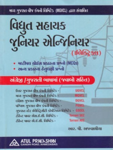 Atul Prakashan Books - Buy Atul Prakashan Books Online at Best Prices ...