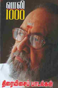 vaali 1000