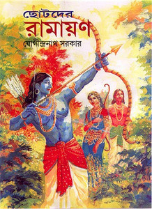Bengali Fiction Books - Buy Bengali Fiction Books Online at Best Prices ...